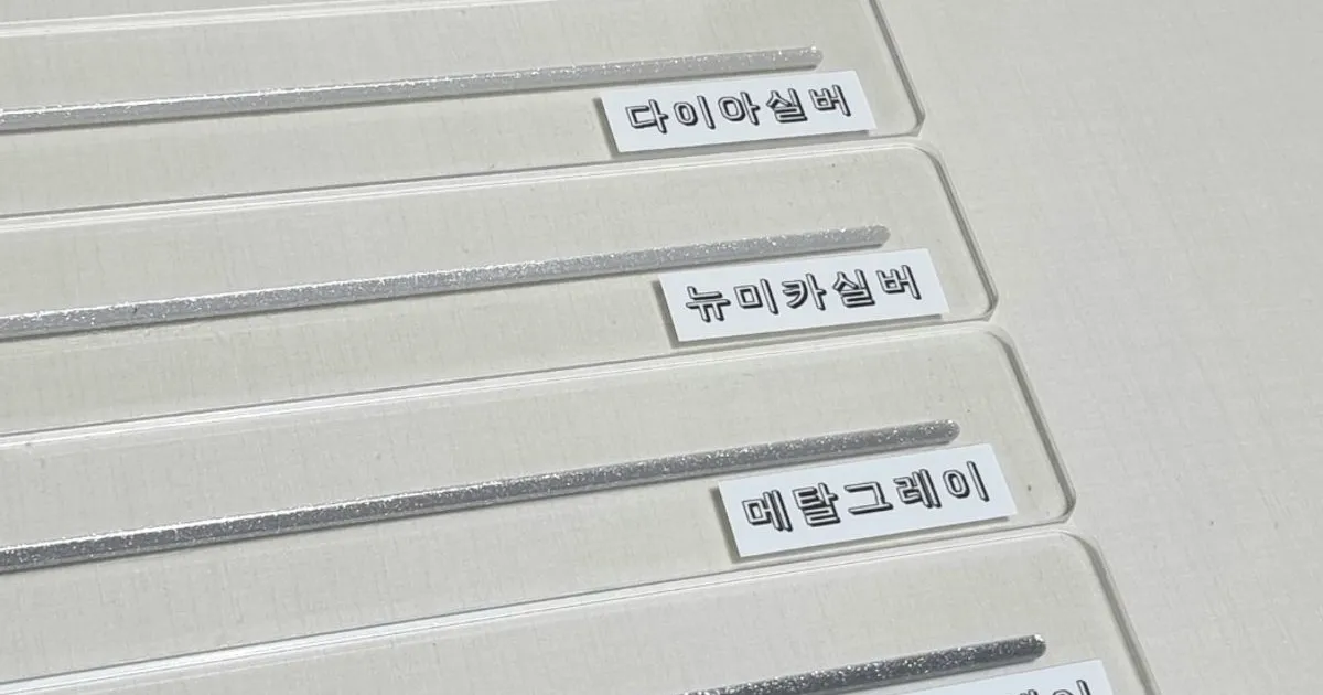 색상 샘플판 라인히어로 숨고 숨은고수