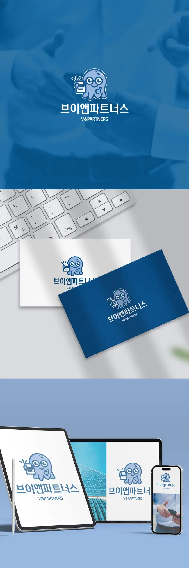캐릭터 ⭐로고몽⭐ 하루 3분만 작업가능 숨고 숨은고수