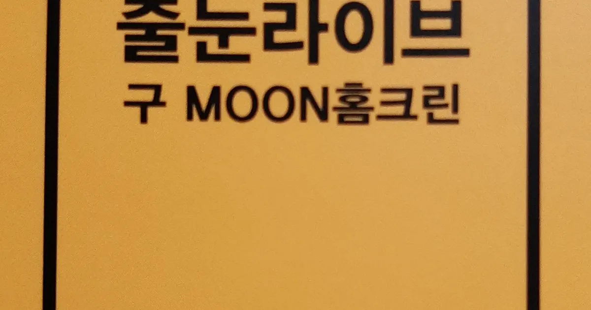 부산줄눈시공 줄눈라이브 줄눈라이브 숨고 숨은고수