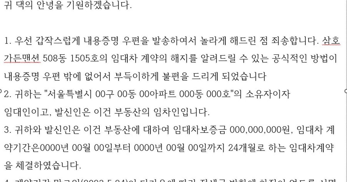고객님 요구에 맞는 지식을 갖춘 전문가적 서류 작성 김한회 숨고 숨은고수