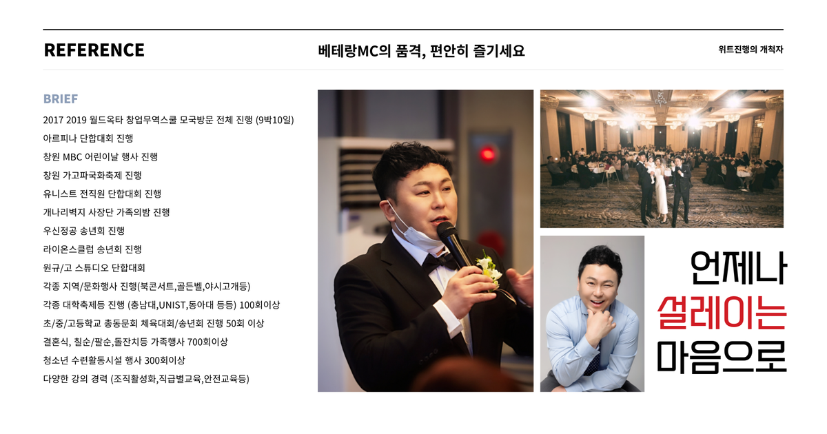 용블리의 포트폴리오 조용태 숨고 숨은고수