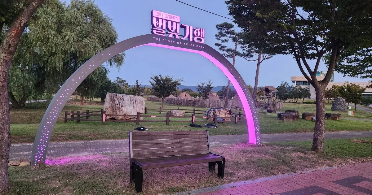 고창 포토존 이상민 숨고 숨은고수