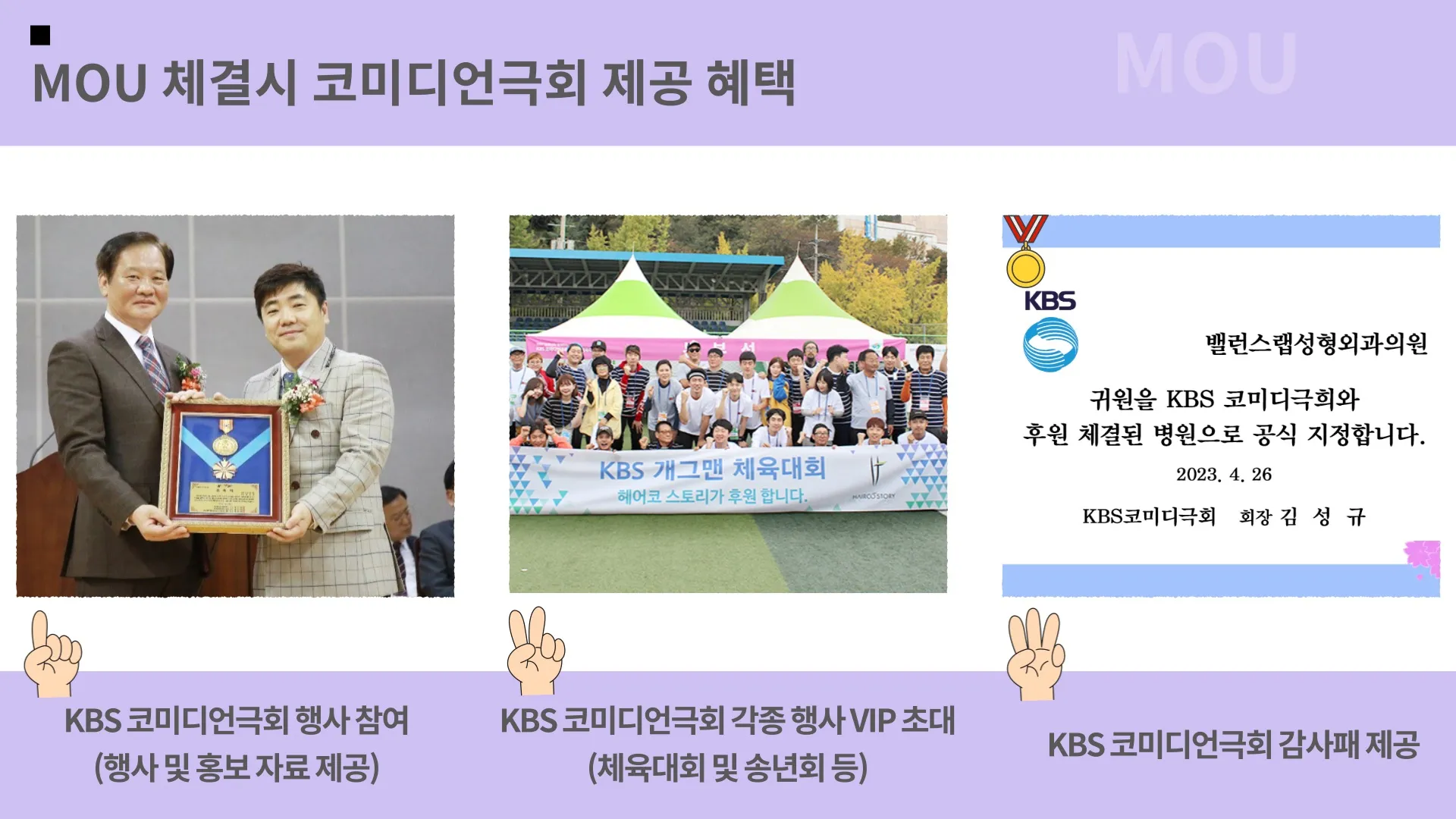 기업 및 개인 홍보 Ppt 홍관보 숨고 숨은고수