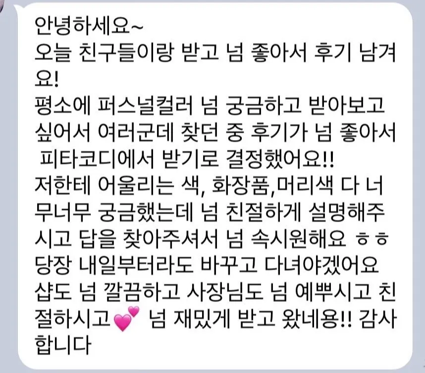 200명 이상 컨설팅 경력 이재은 숨고 숨은고수