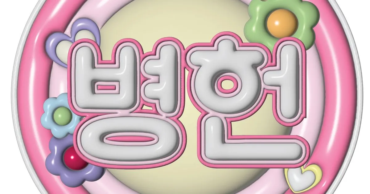 네임우치와 권희수 숨고 숨은고수