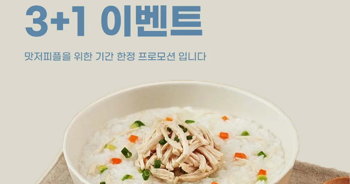 초복이벤트 썸네일 이윤수 숨고 숨은고수