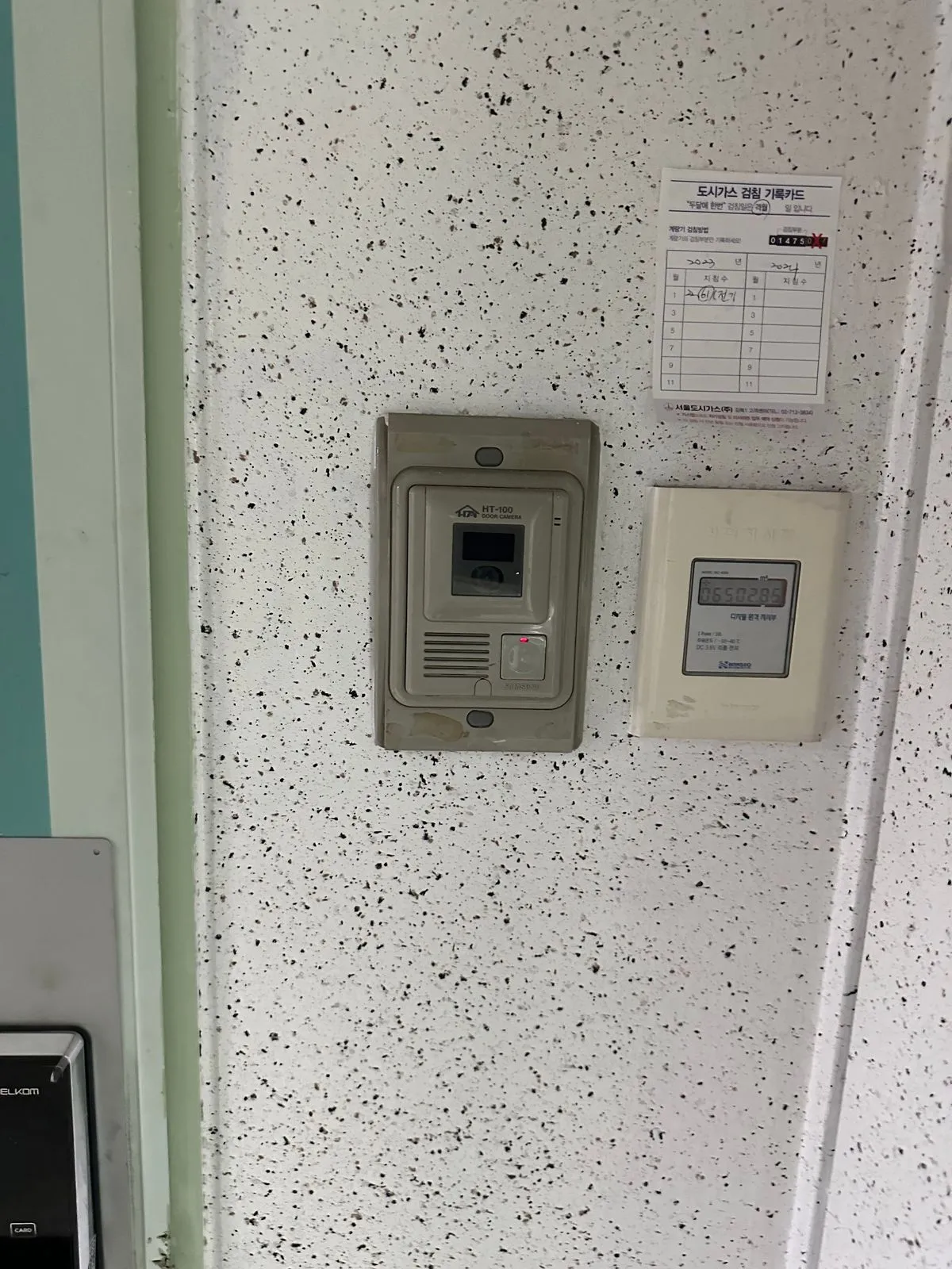 삼성 디지털 비디오폰 SHT-3625(화이트) / 제이도어락 - 숨고, 숨은고수