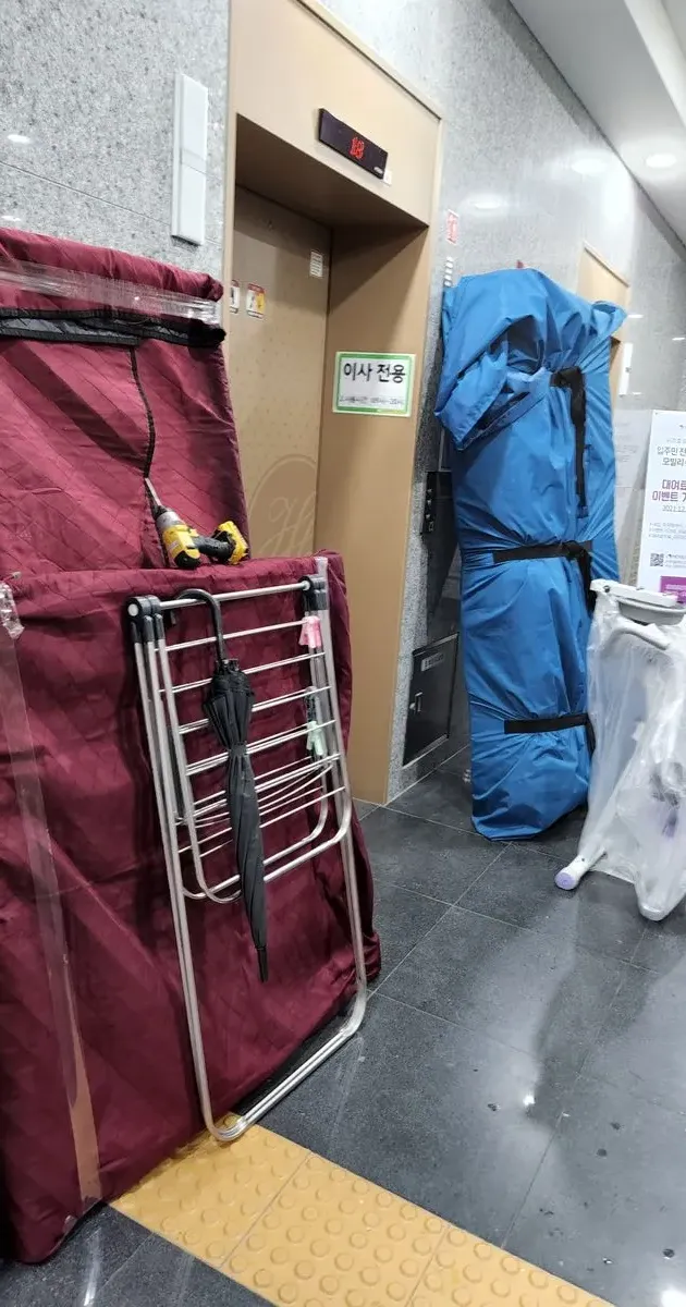 송파구 원룸이사 용달이사 소형이사 원종구 숨고 숨은고수