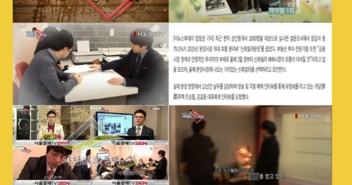 빌라 아파트 주택 전문가 가담주택 숨고 숨은고수