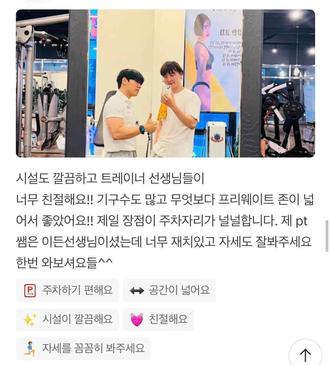 리뷰후기 고강우 숨고 숨은고수
