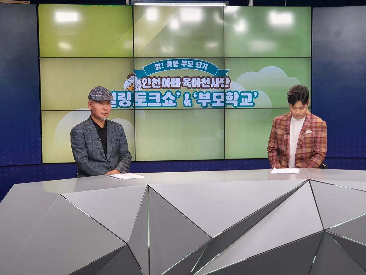 가족문제부부문제 21가지 놀이 약방으로 처방합니다 권오진 숨고 숨은고수