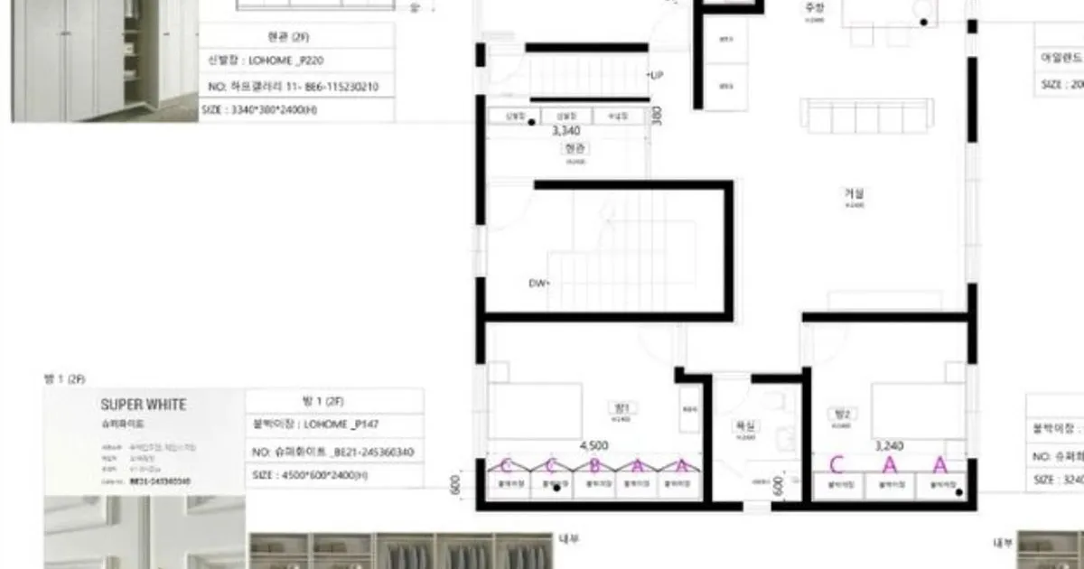 상가 주택 가구 디자인 허진 숨고 숨은고수