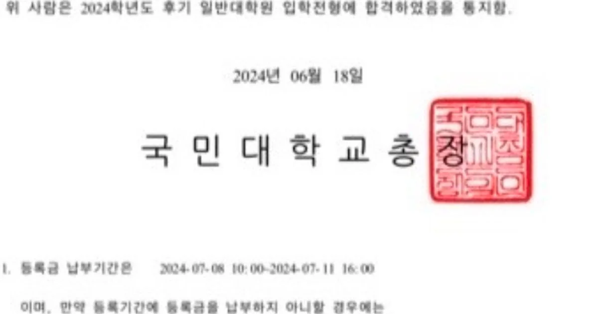 대학교 입시 최정윤 숨고 숨은고수