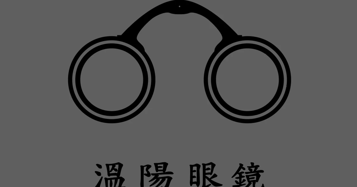온양안경 삼일광고디자인 숨고 숨은고수