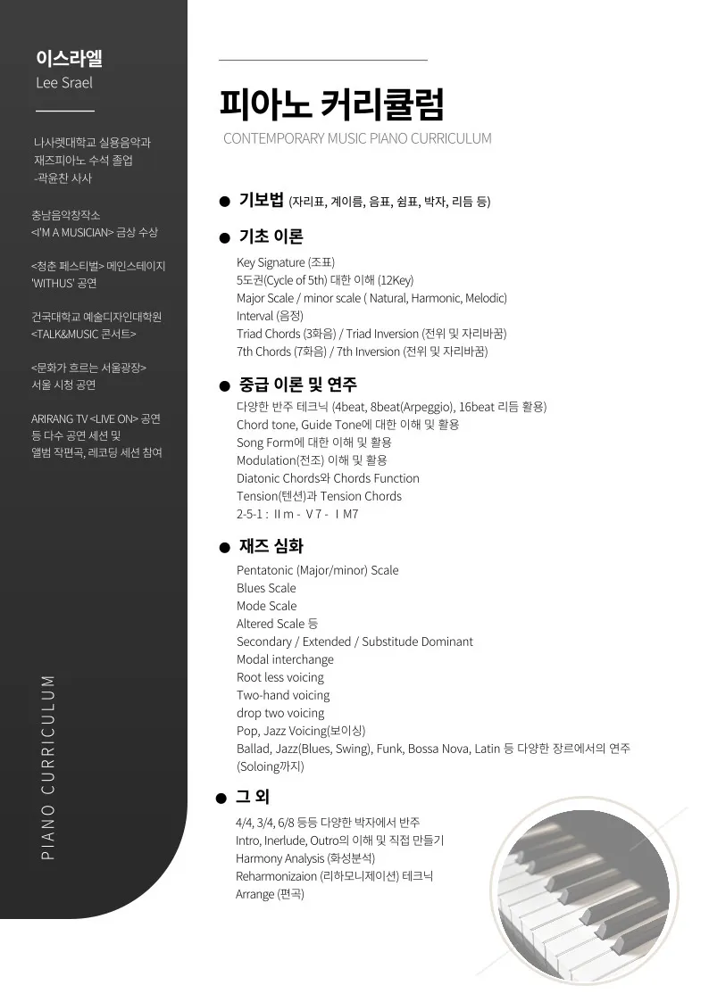 숨고숨은고수 1000만명이 선택한 전국민 생활 솔루션