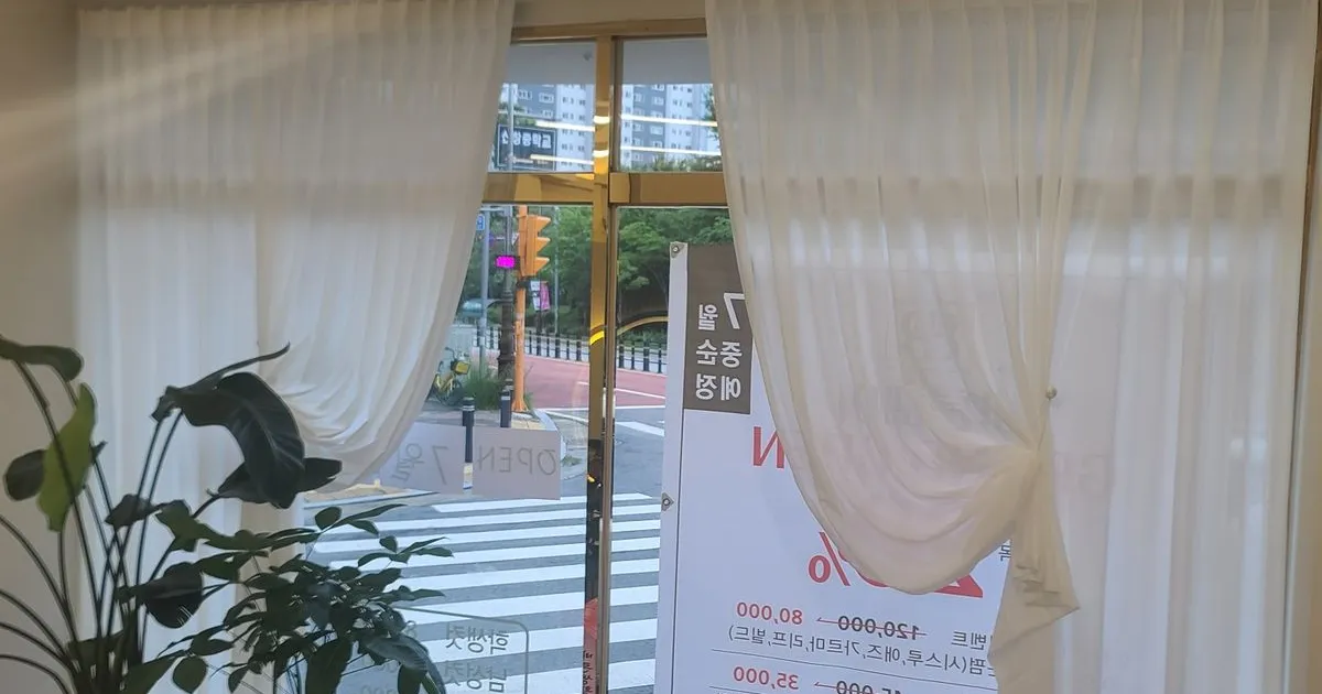 신창동 미용실 오픈 부부 ️커튼 숨고 숨은고수