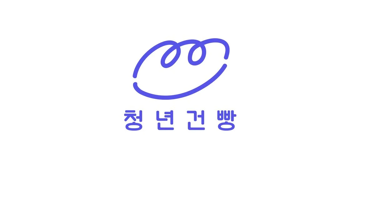 청년건빵 프로젝트 실버지 숨고 숨은고수