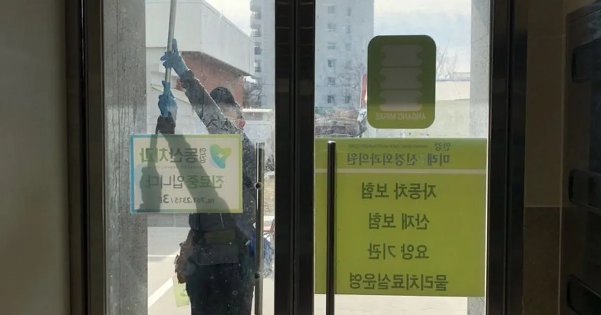 건물 청소 송학기 숨고 숨은고수
