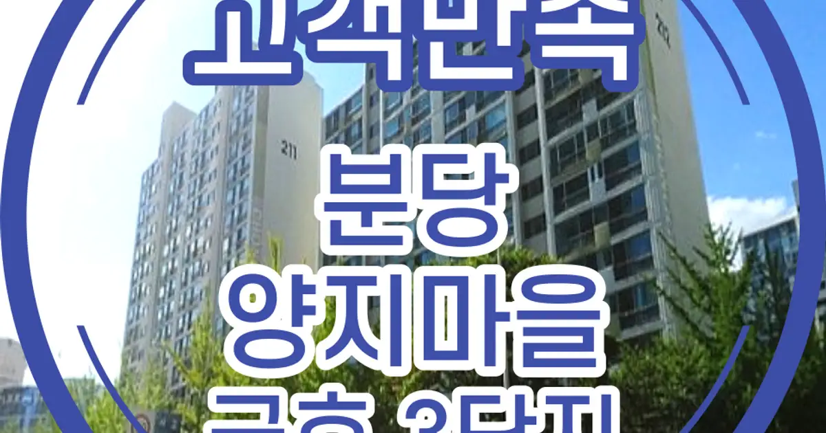 분당 양지마을 Ms시스템에어컨 대표 김상태 숨고 숨은고수