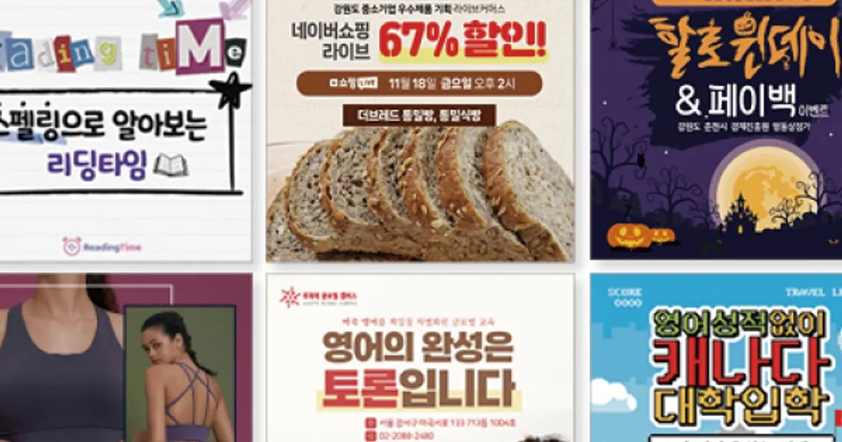 Sns 카드뉴스 베이직디자인 상세페이지 디자인 전문 숨고 숨은고수