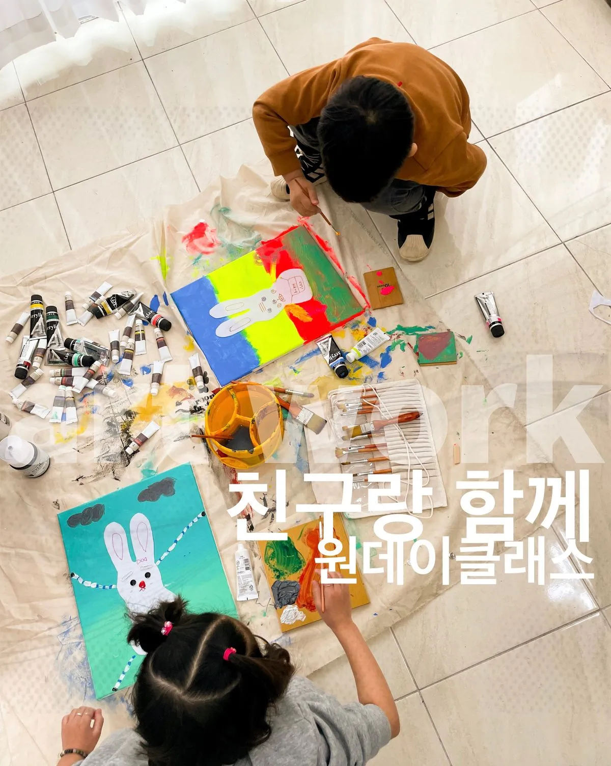 민화아트 수업성인유아 로미아트스튜디오 숨고 숨은고수