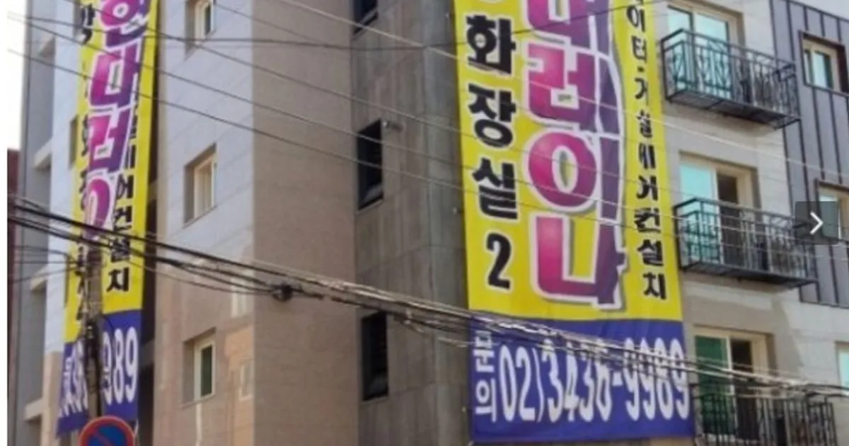 중곡동 빌라 건축 83 1 230py 정건축 박정대표 숨고 숨은고수