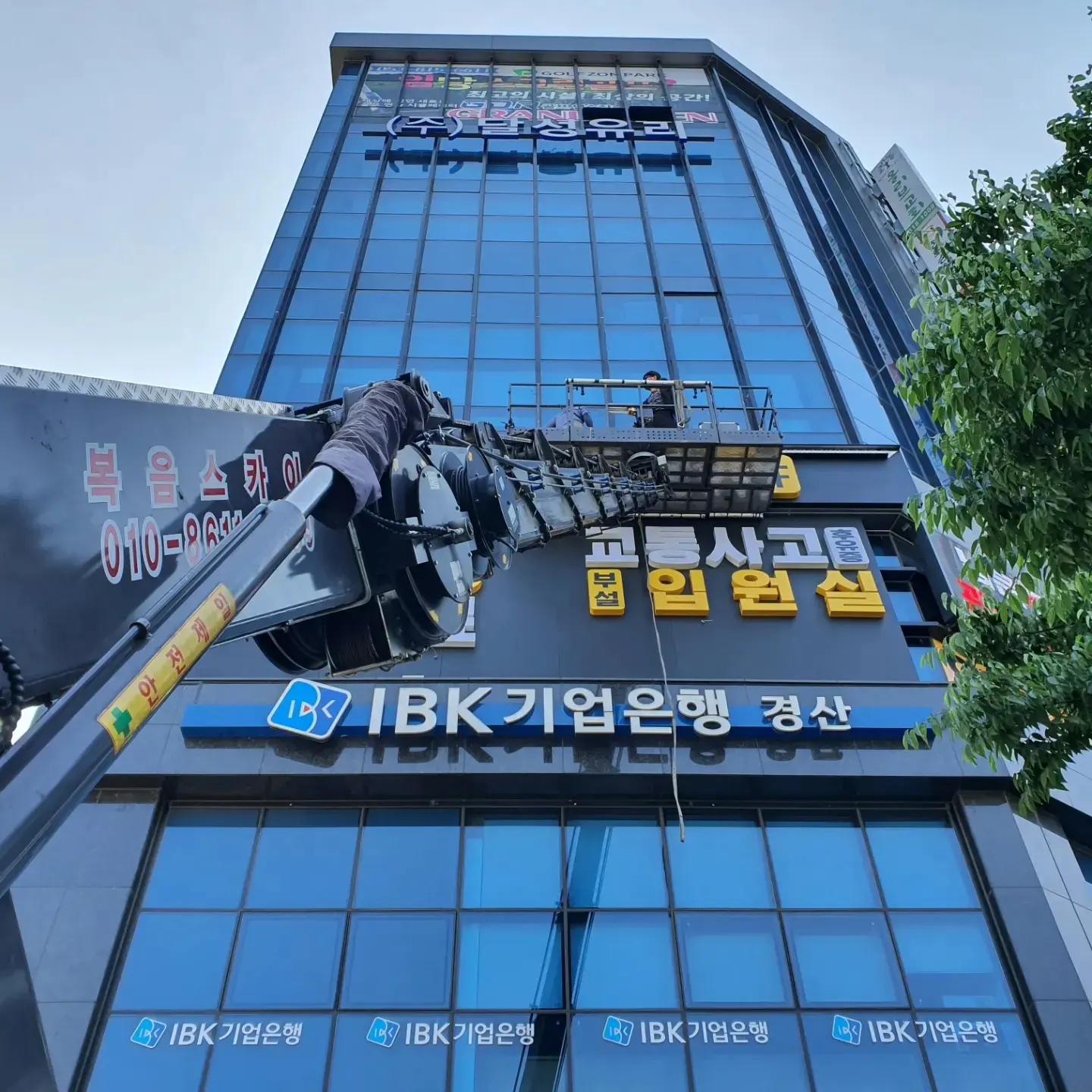 경산 한의원 간판 디자인 제작 시공 최영필 숨고 숨은고수
