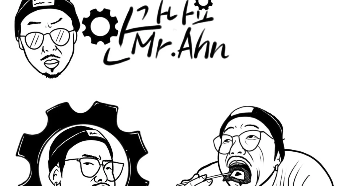 케릭터 만들기 안기큰 숨고 숨은고수