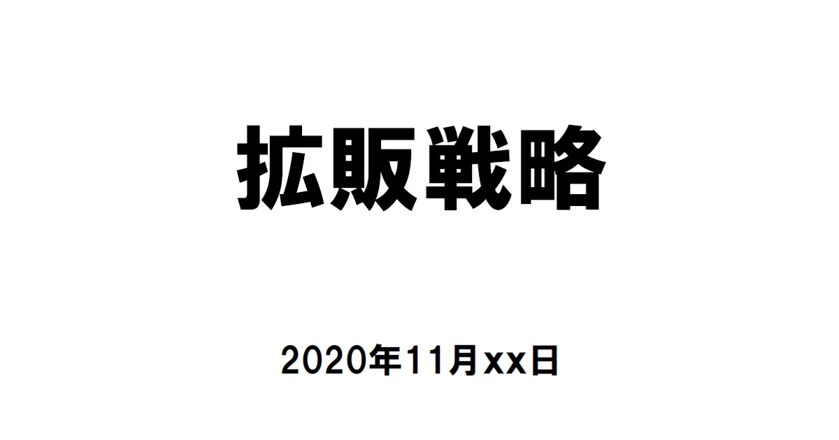 한국시장 개척 Ppt 작은호수 숨고 숨은고수
