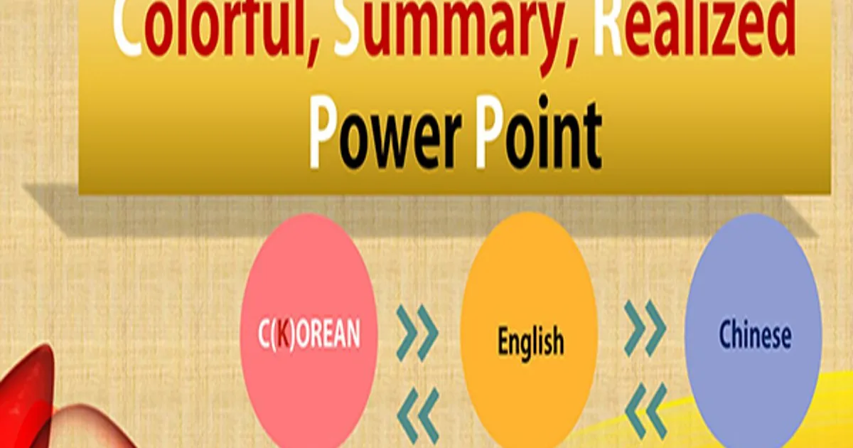 글로벌 컬러풀 핵심 요약 정리된 All In 1 Ppt 옹쌤 邕토피아 ★ 숨고 숨은고수