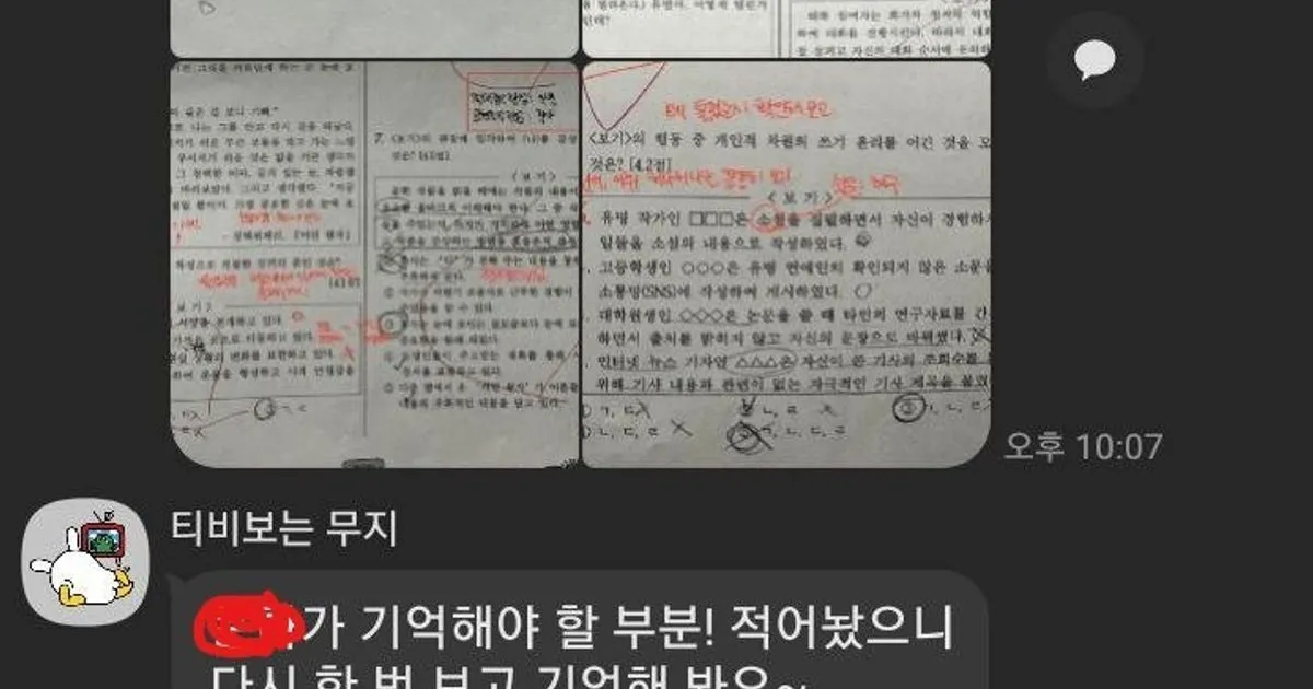 수능최저관리 하유지 논술 대입컨설팅 숨고 숨은고수