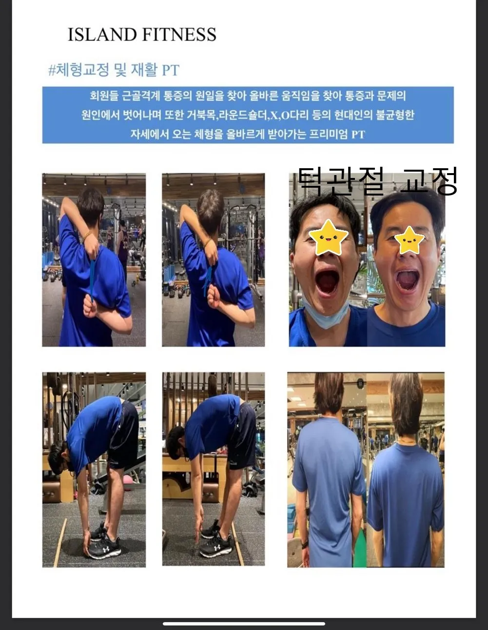 목적에 맞게 다이어트재활바디프로필건강체중증가 임동윤 숨고 숨은고수