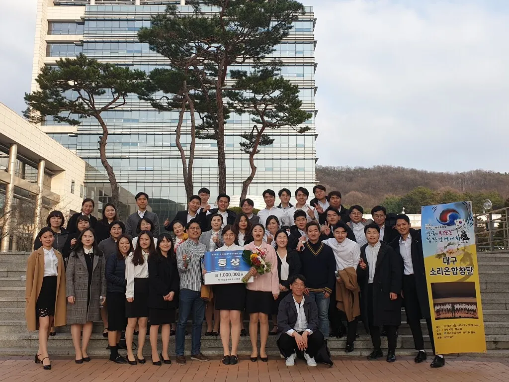 제8회 유관순음악제 전국합창경연대회 동상 이슬아 숨고 숨은고수