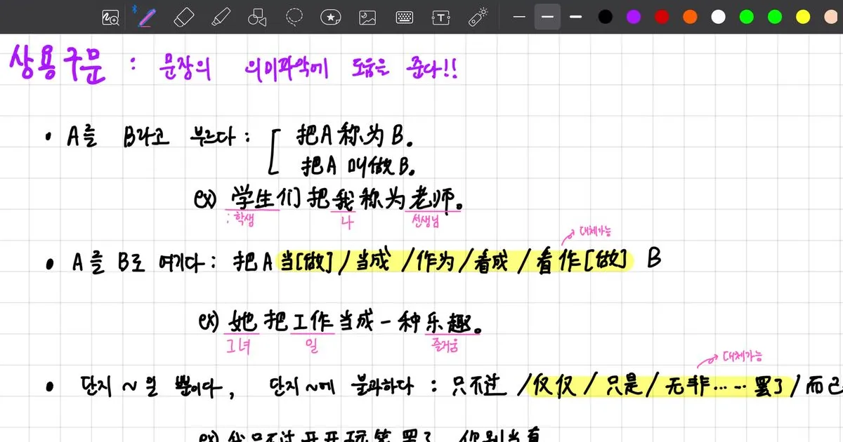 맞춤 수업 이월화 숨고 숨은고수