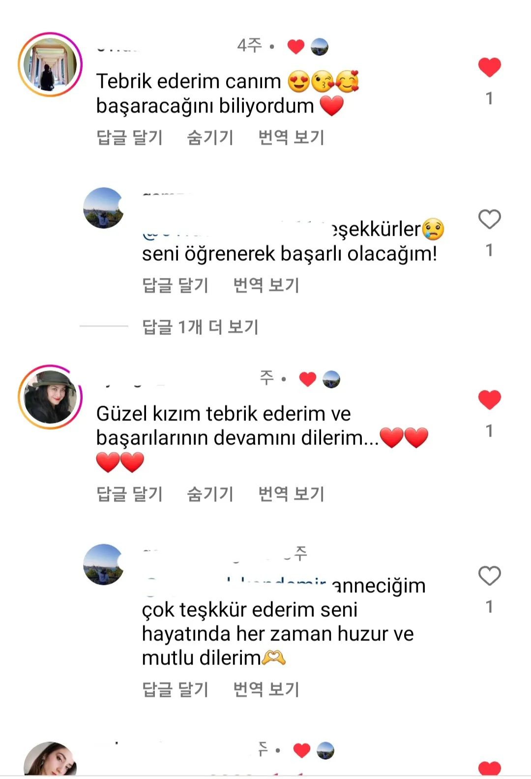 터키어 B1 자격증 / Gamze - 숨고, 숨은고수