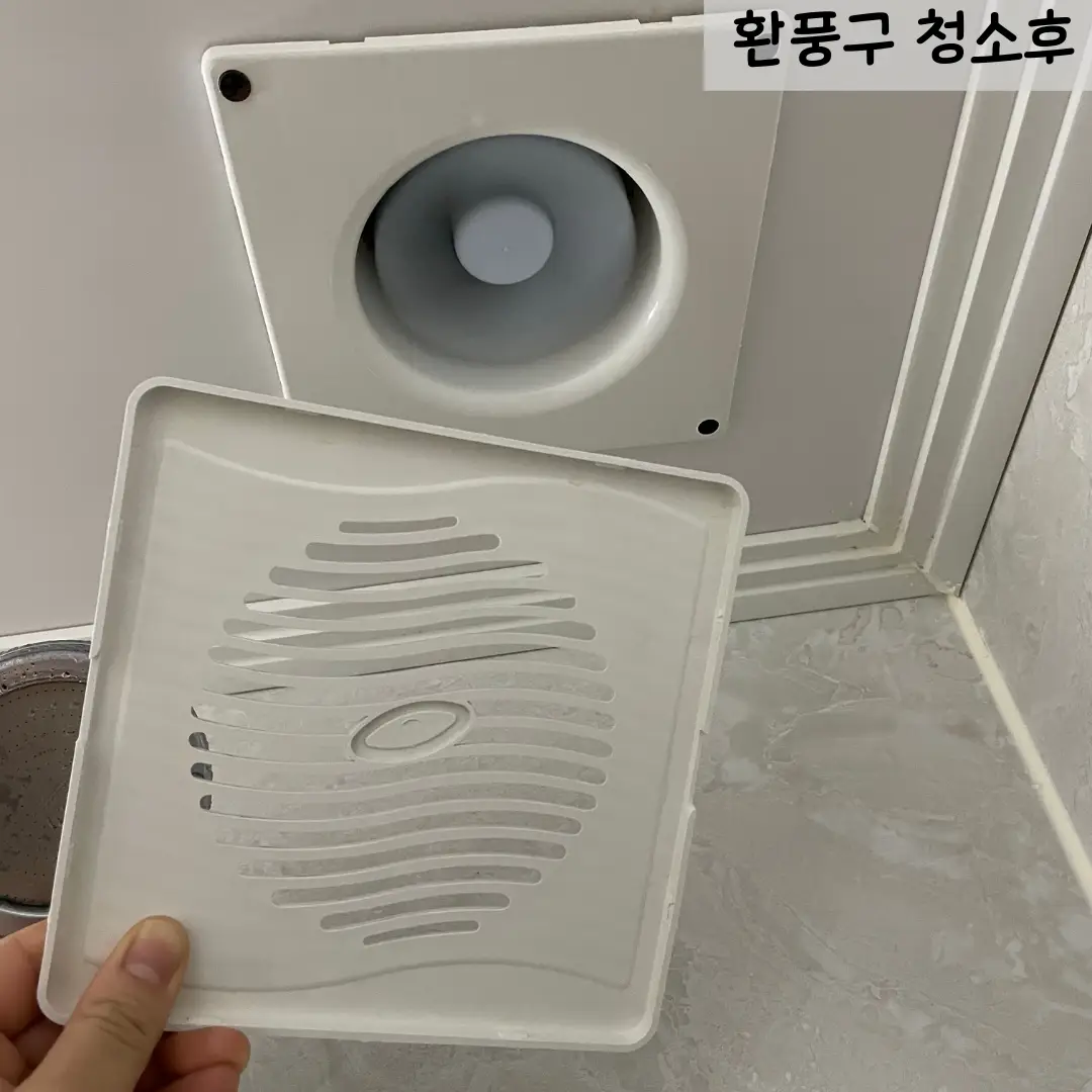 익산 화장실 부분청소 후기 홈에코클린 숨고 숨은고수
