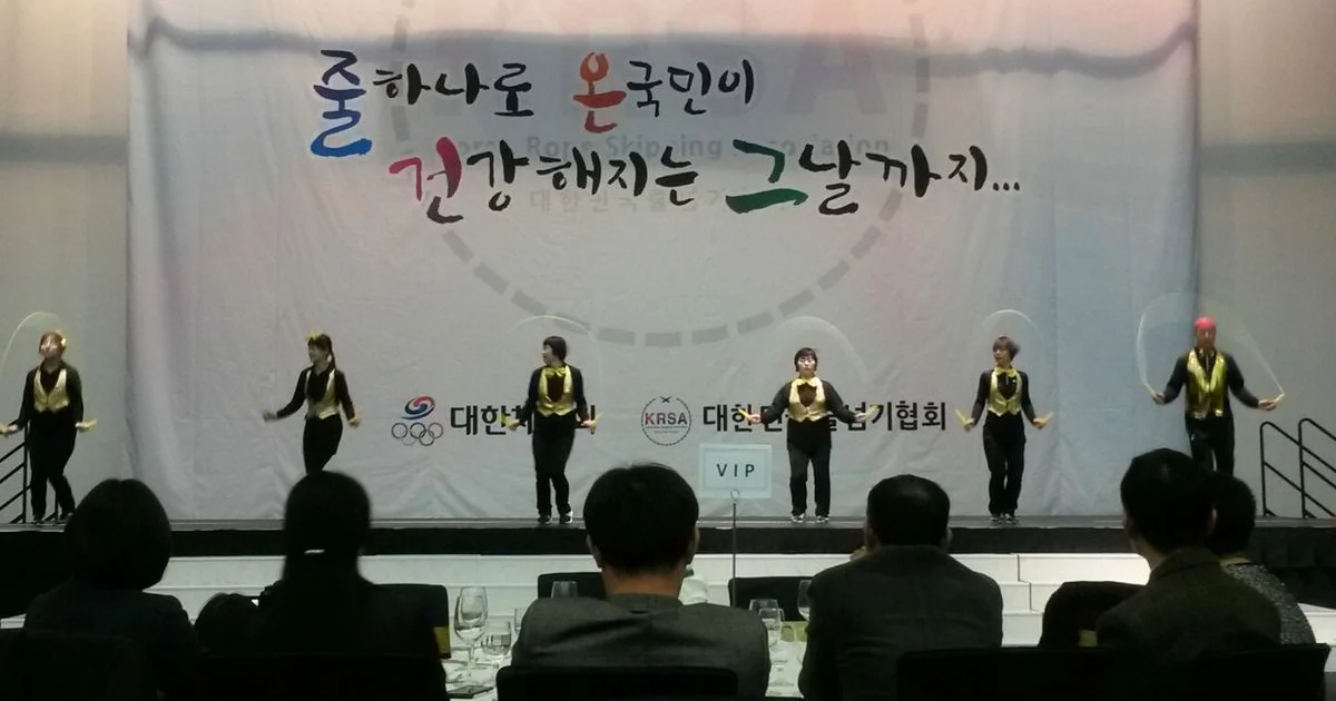줄넘기 활동사진 및 상받은 사진 김영애 숨고 숨은고수