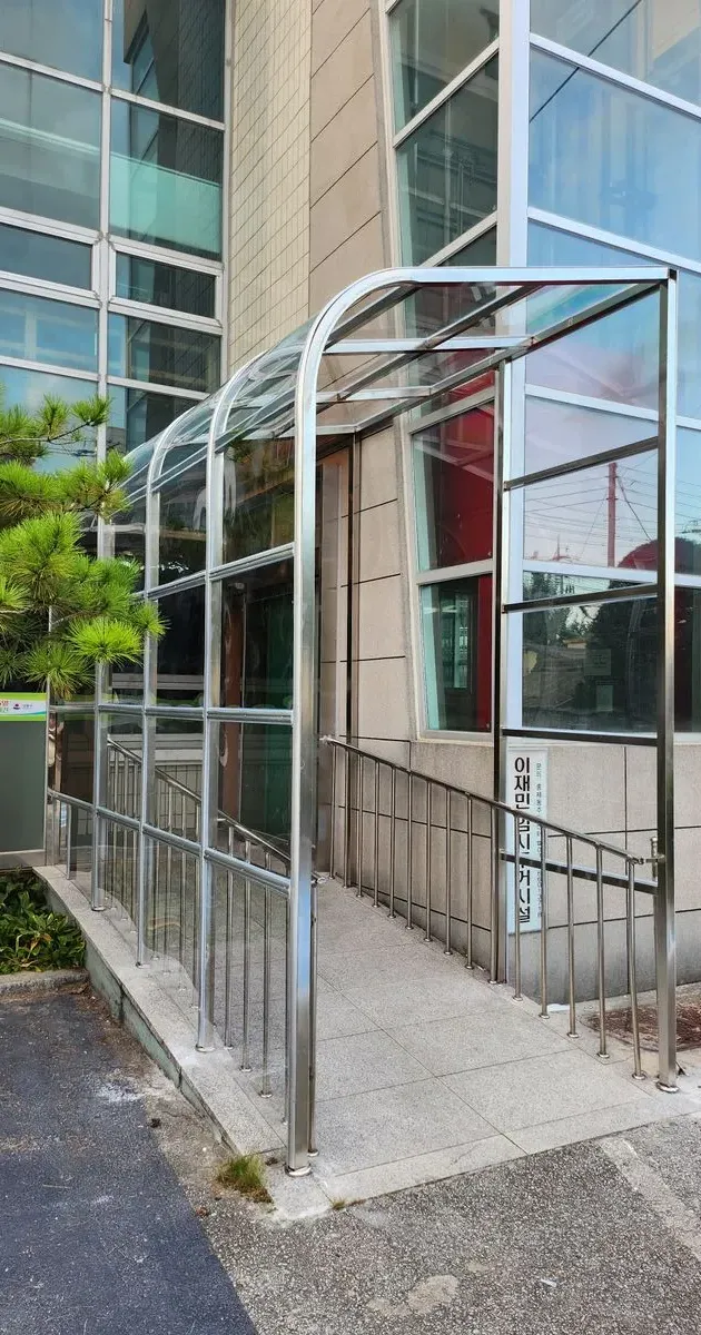 주민센터 비가림 시설 렉산 설치 진흥 김원병 숨고 숨은고수