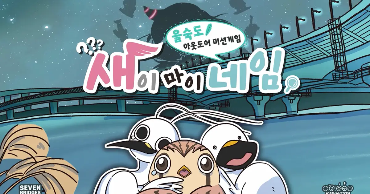 야외프로그램 스케치홍보 영상을숙도 리드랩 숨고 숨은고수