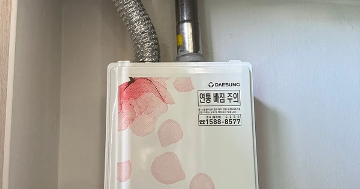 부산 사상구 금강아파트 보일러 설치 그린에너시스 부산경남착한보일러 숨고 숨은고수