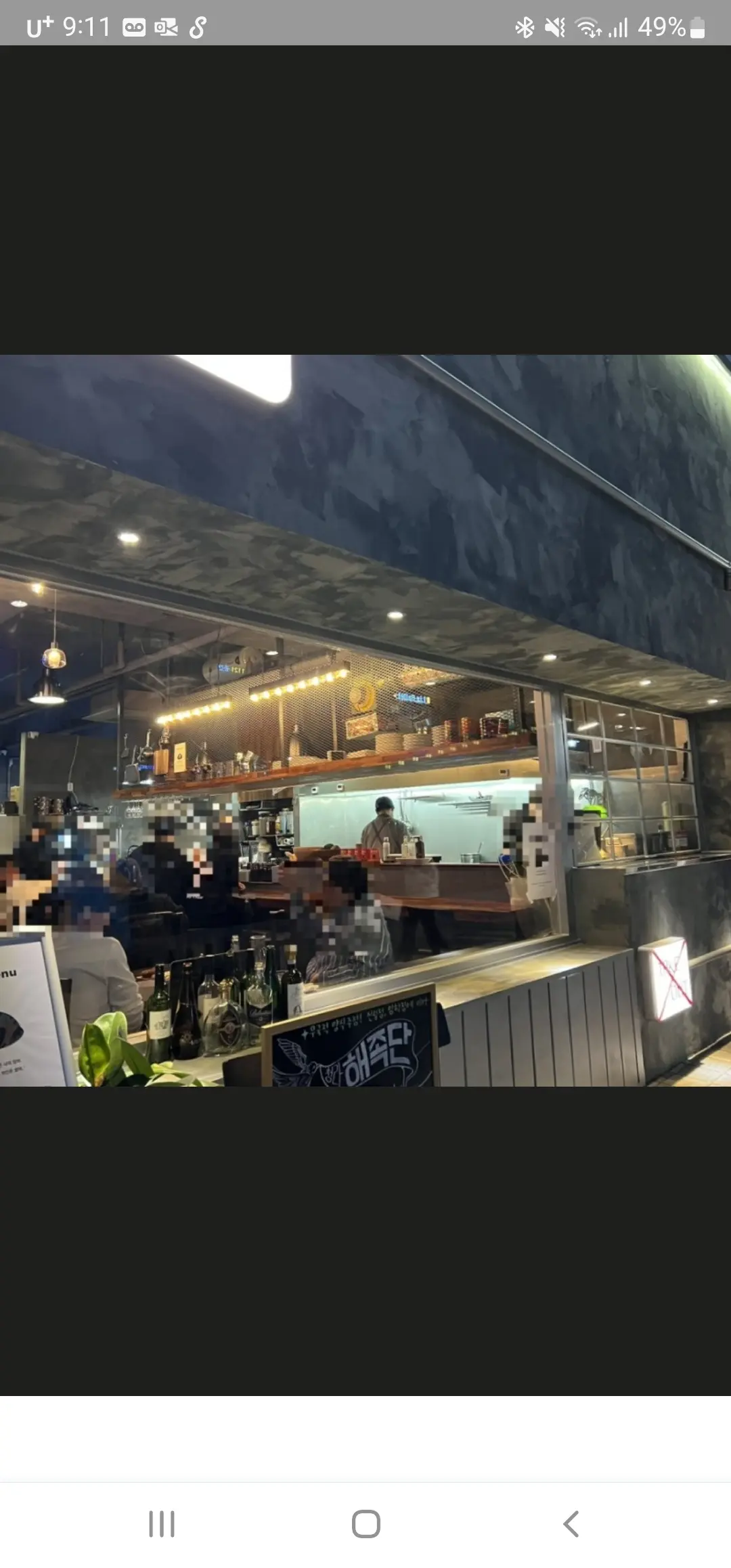 스타코 페인트 투 컬러유럽미장 스타일 리니인테리어 숨고 숨은고수