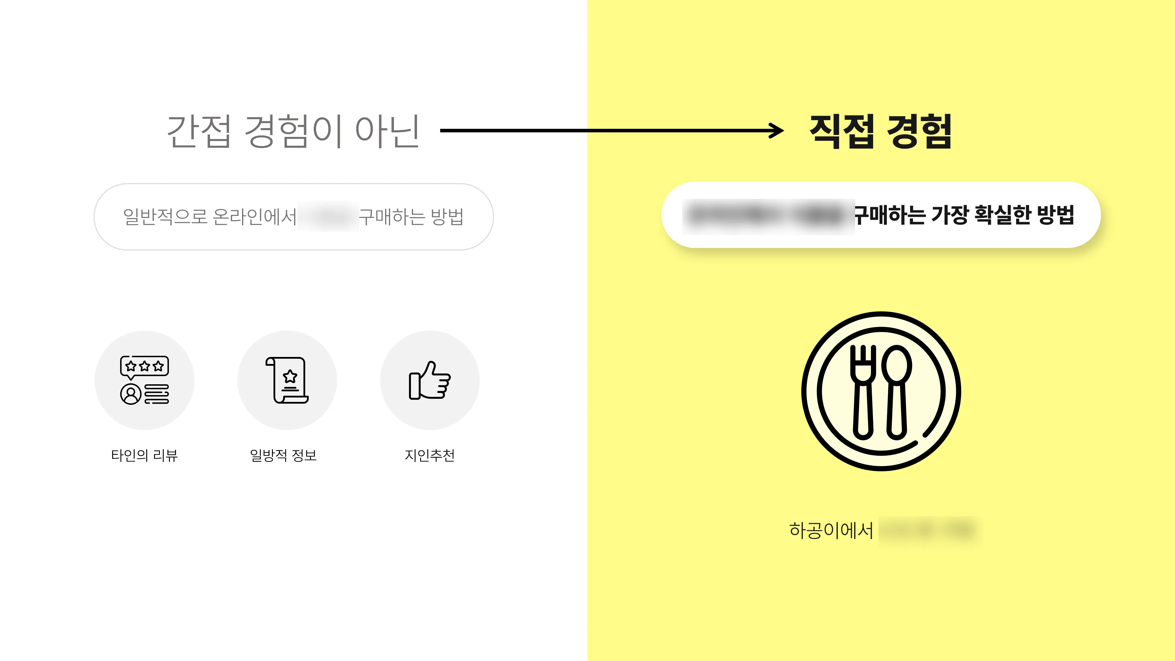 커머스 서비스 소개서 Ppt 권하영 숨고 숨은고수