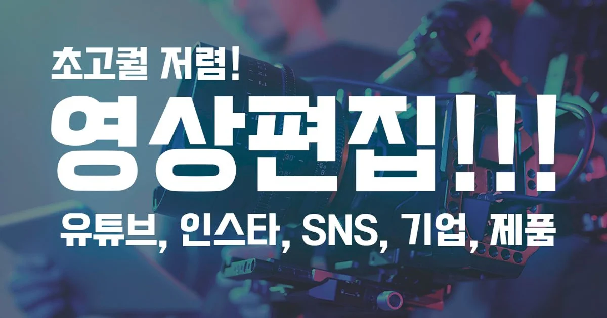 당신에 가치를 하다 배효운 숨고 숨은고수
