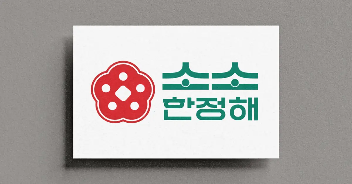 명함로고 디자인 안지현 숨고 숨은고수