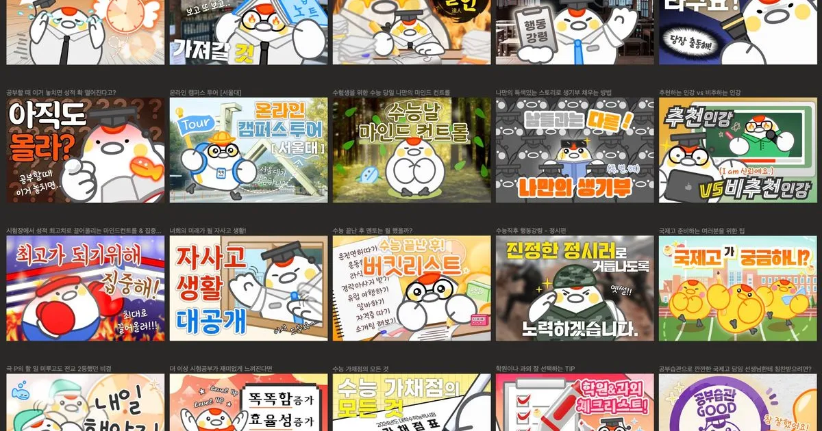 학학이 칼럼썸네일 정은아 숨고 숨은고수