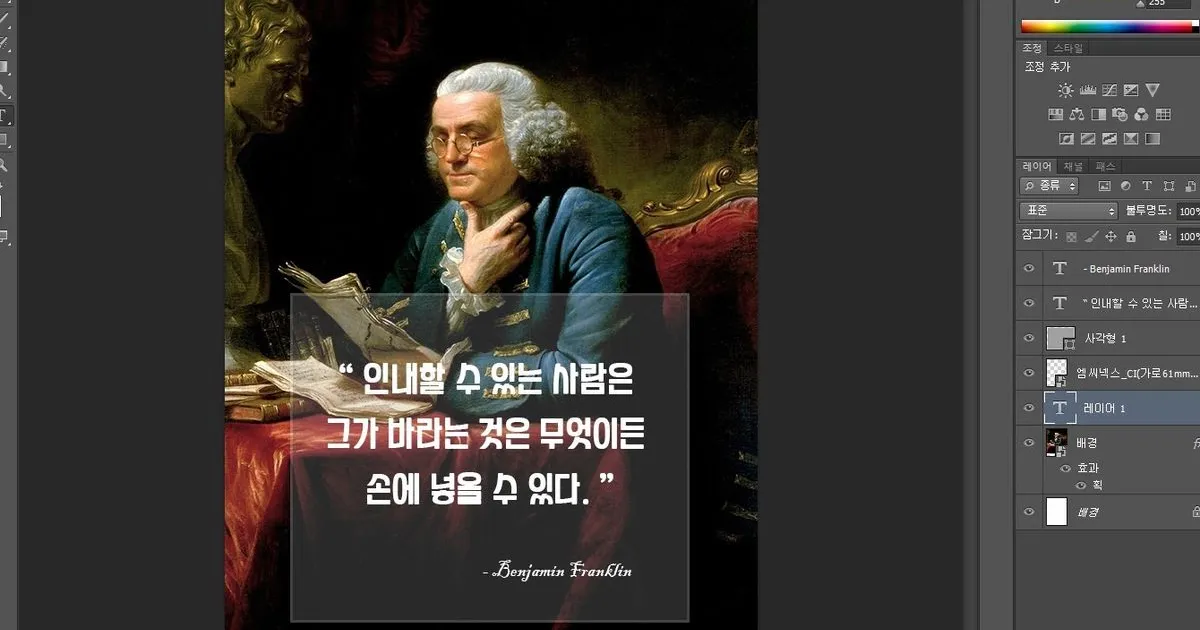 포토샵 작업물 포프로 숨고 숨은고수
