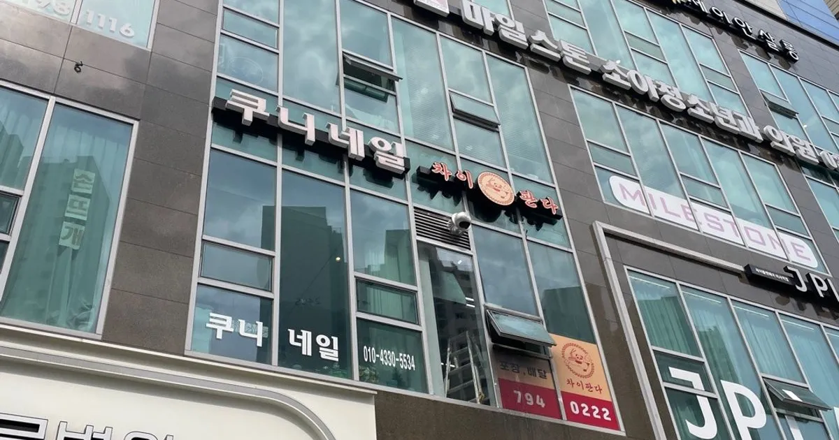 하남시 2층 상가 유리 시공 참샘 숨고 숨은고수