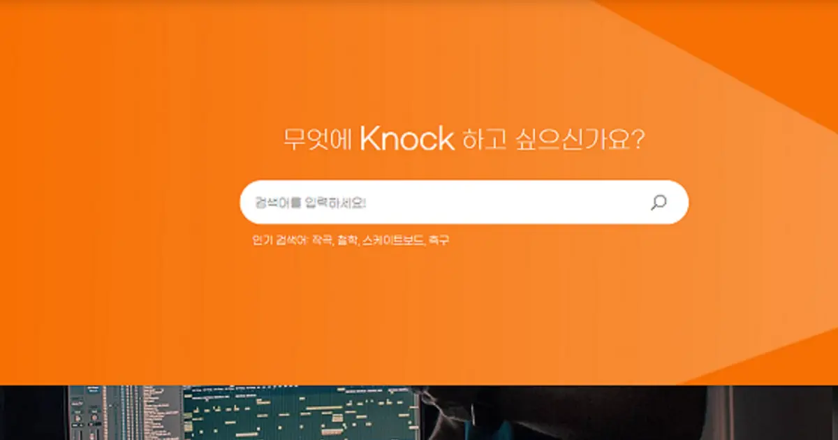 교육서비스 정태송 숨고 숨은고수