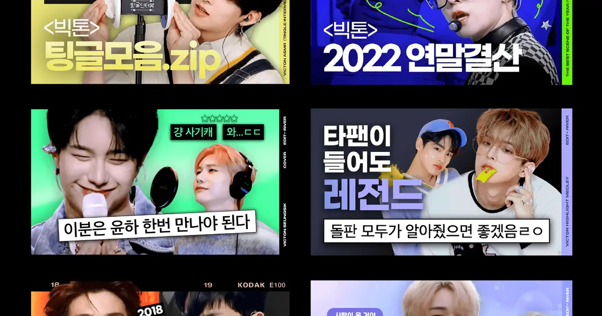 시원하고 눈에 띄는 유튜브 썸네일 리버 숨고 숨은고수