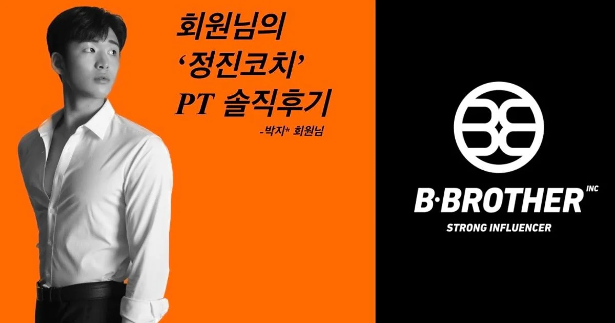 박지 회원님의 솔직후기 김규석 숨고 숨은고수